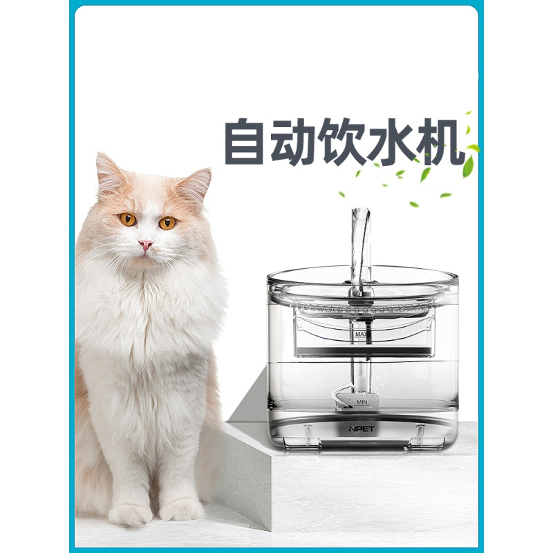 宠物自动饮水器饮水机出水第3页大山谷图库