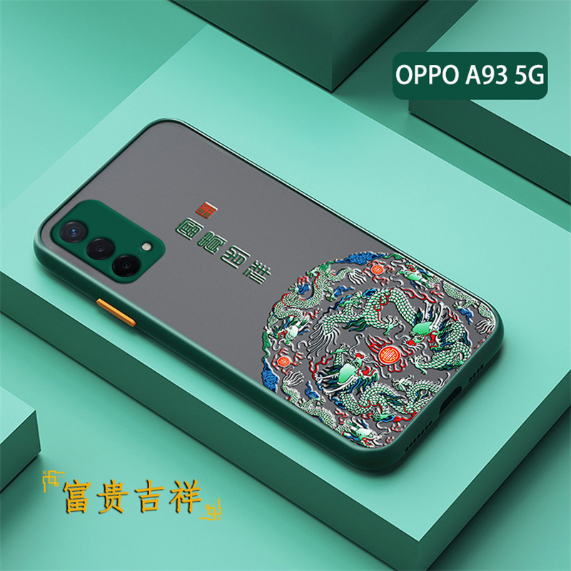 oppoa93手机壳,ooa9手机壳款,ooa93手机壳图片_大山谷图库