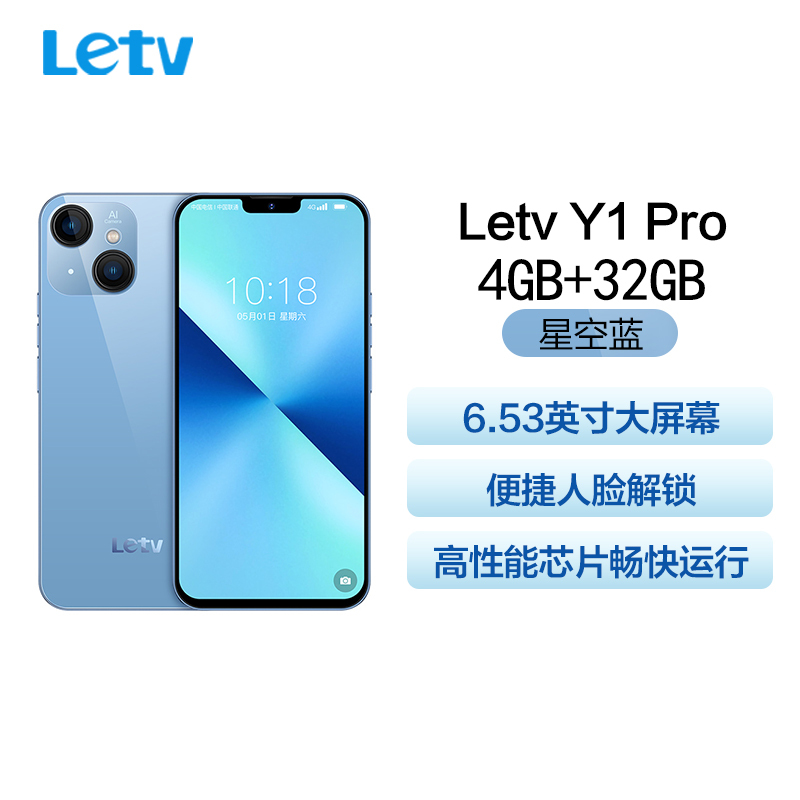 乐视y1pro手机评测,乐视y2pro评测,乐视手机2pro(第7页)_大山谷图库
