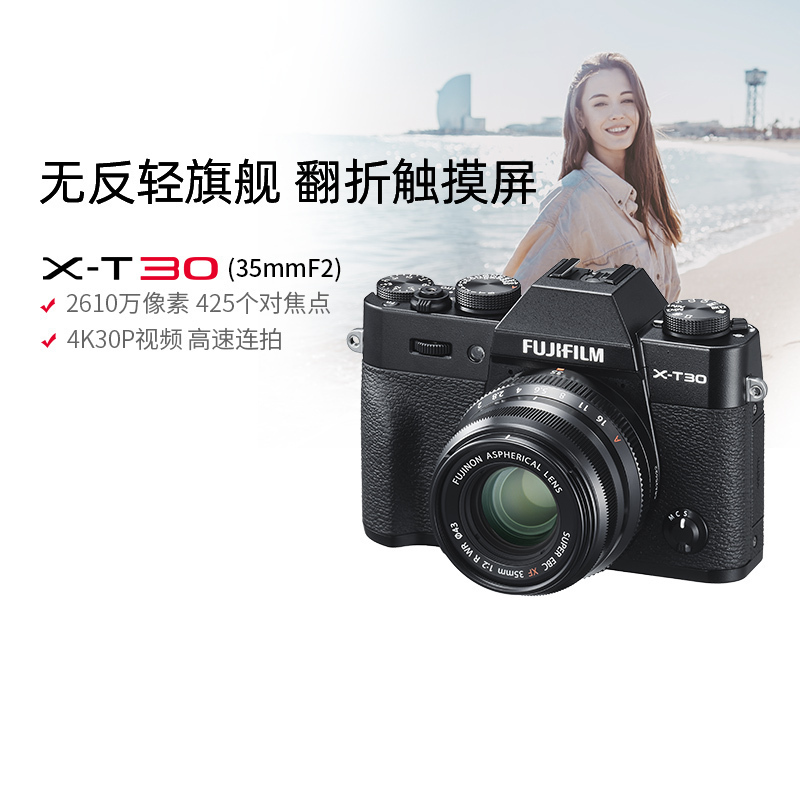 33％割引【代引可】 【美品】fujifilm xt30 + 35mm/F2 デジタルカメラ カメラ-OTA.ON.ARENA.NE.JP