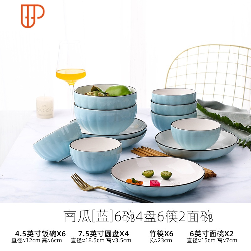家用餐具套装碗盘 盘子碗餐具套装 盘碗套装家用 大山谷图库