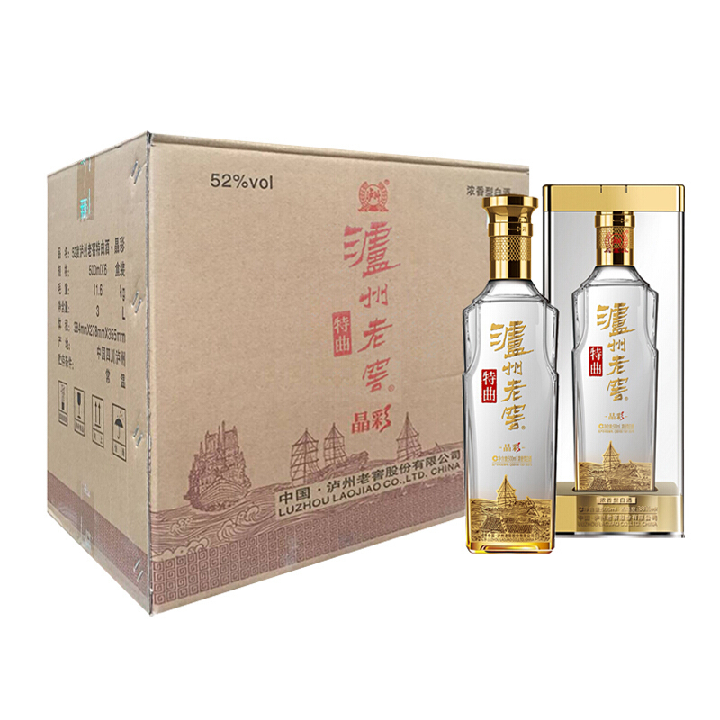 泸州老窖45度500ml,泸州老窖45度,泸州老窖45度浓香型(第9页)_大山谷图库