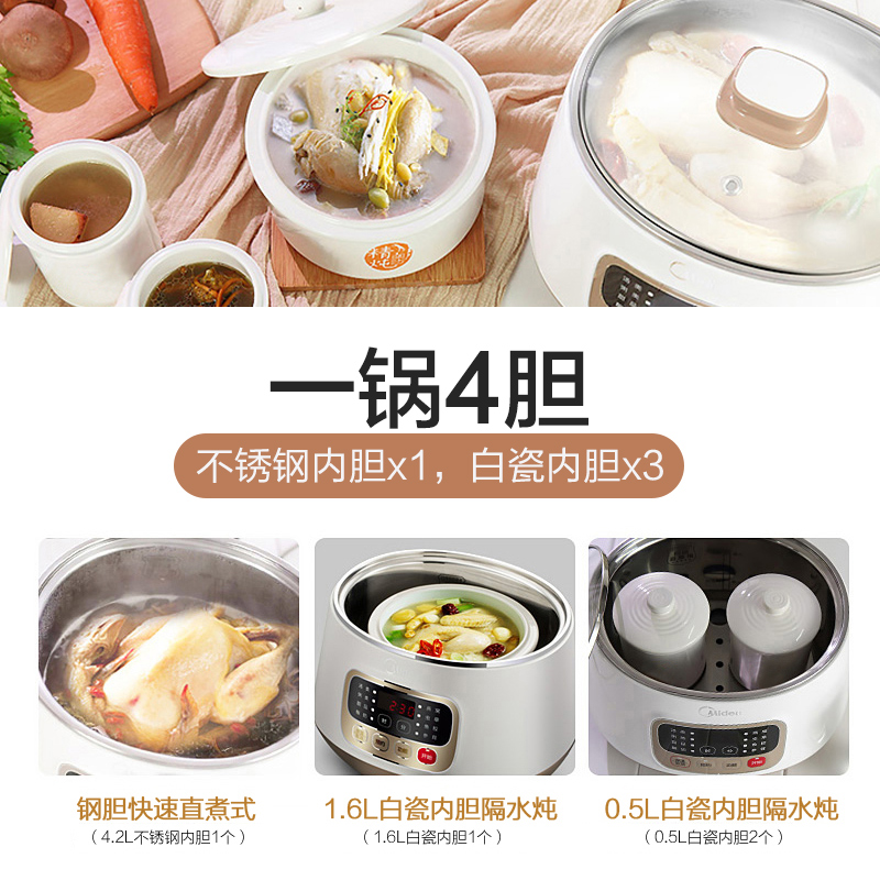 电炖锅怎么用 砂锅和电炖锅 伤感说说吧