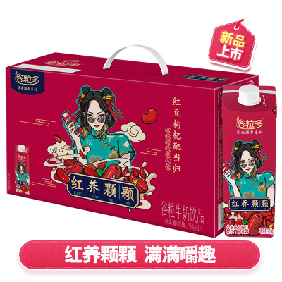 伊利 谷粒多红养颗颗谷粒牛奶饮品210g*12盒装-苏宁易购【降价监控 价格走势 历史价格】 - 一起惠神价网_178hui.com