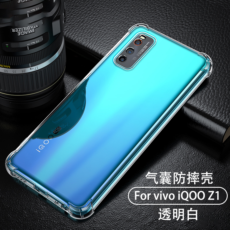 vivo手机iqooz1 - 动态图库网