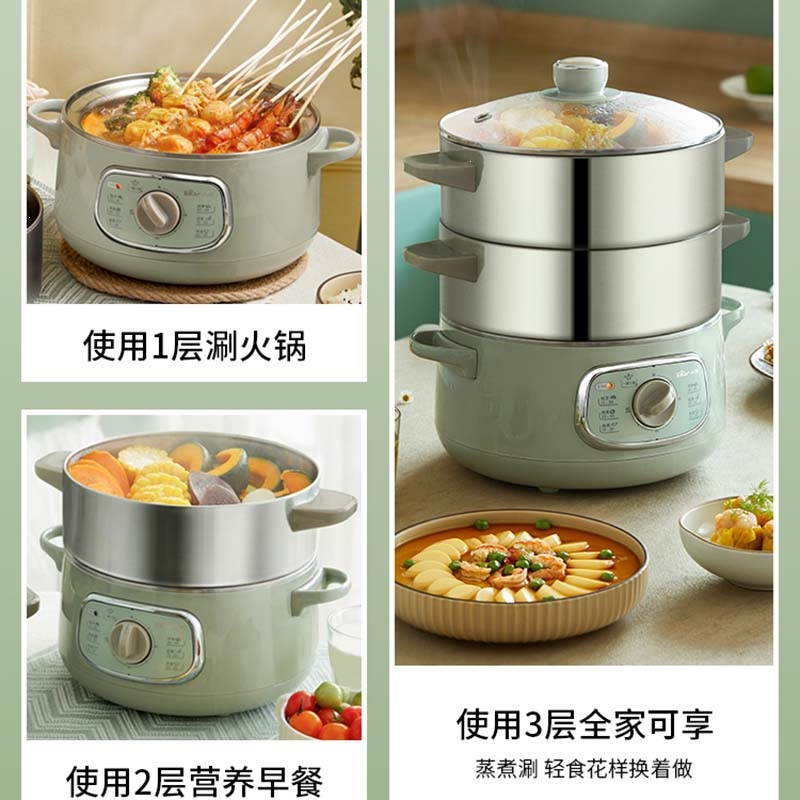 家用小熊多功能电蒸锅 小熊多功能电热锅 伤感说说吧
