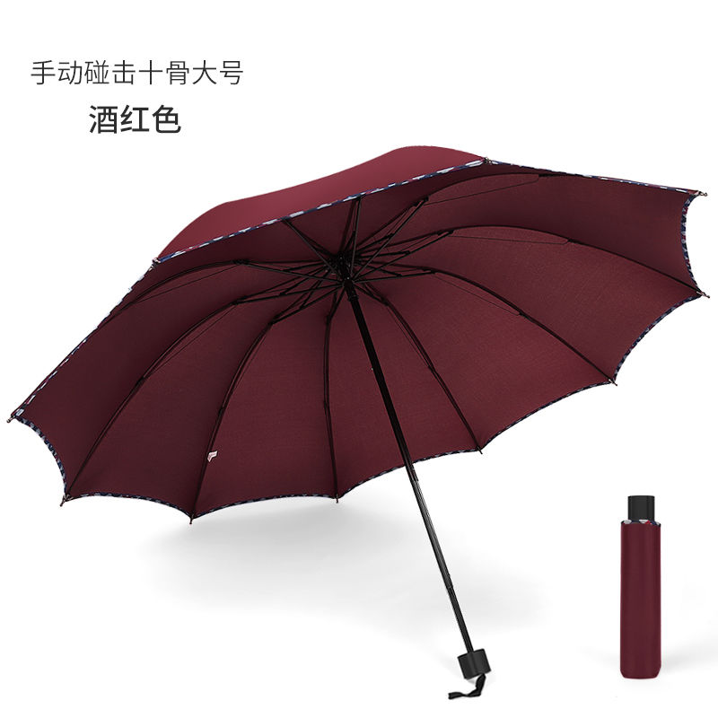 桶装折叠雨伞 折叠收纳伞 折叠太阳伞图片 大山谷图库