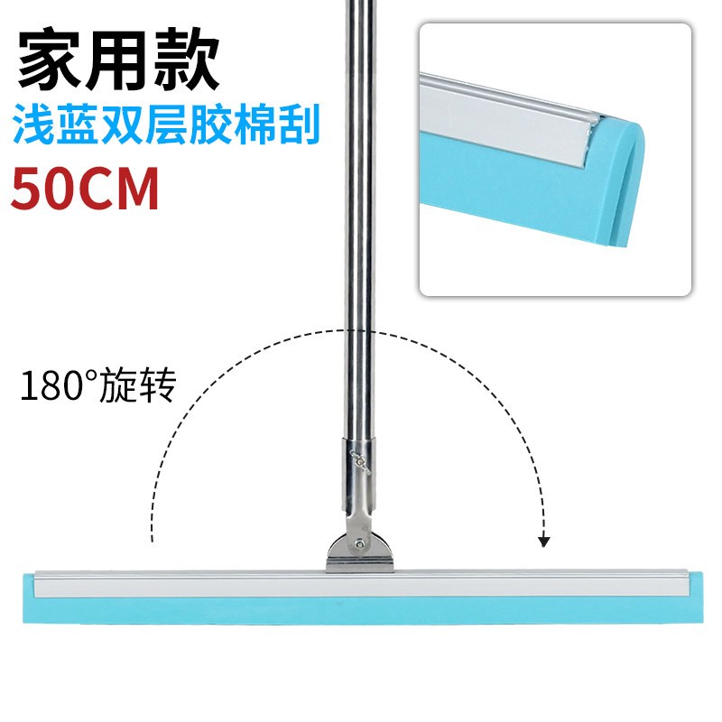 地面刮水器 地板刮水器 伤感说说吧