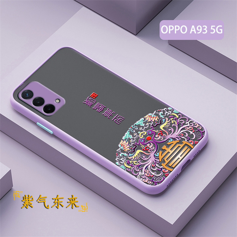 oppoa93手机壳,ooa9手机壳款,ooa93手机壳图片_大山谷图库