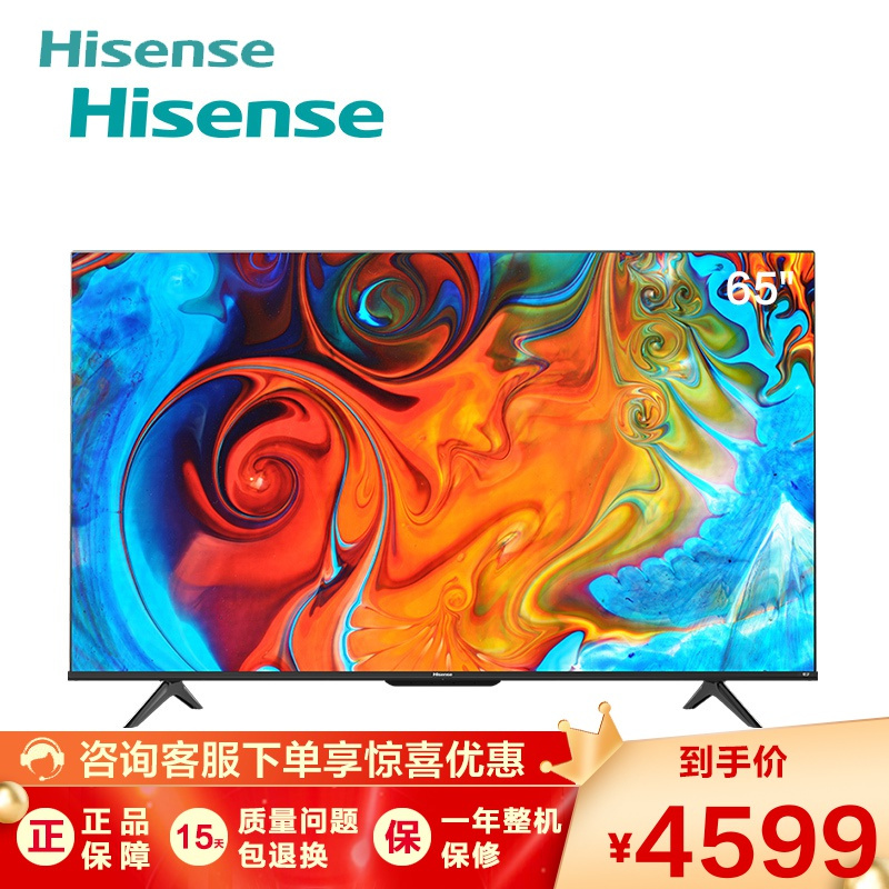 海信65e3f,海信70e3f,海信电视65_大山谷图库