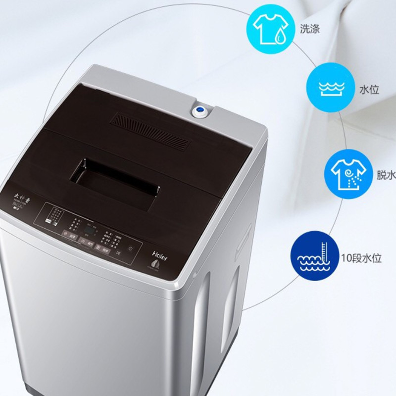 海尔小神童洗衣机xqb60-7288a怎么使用 海尔小神童 XQB50-7288 洗衣机详细使用方法