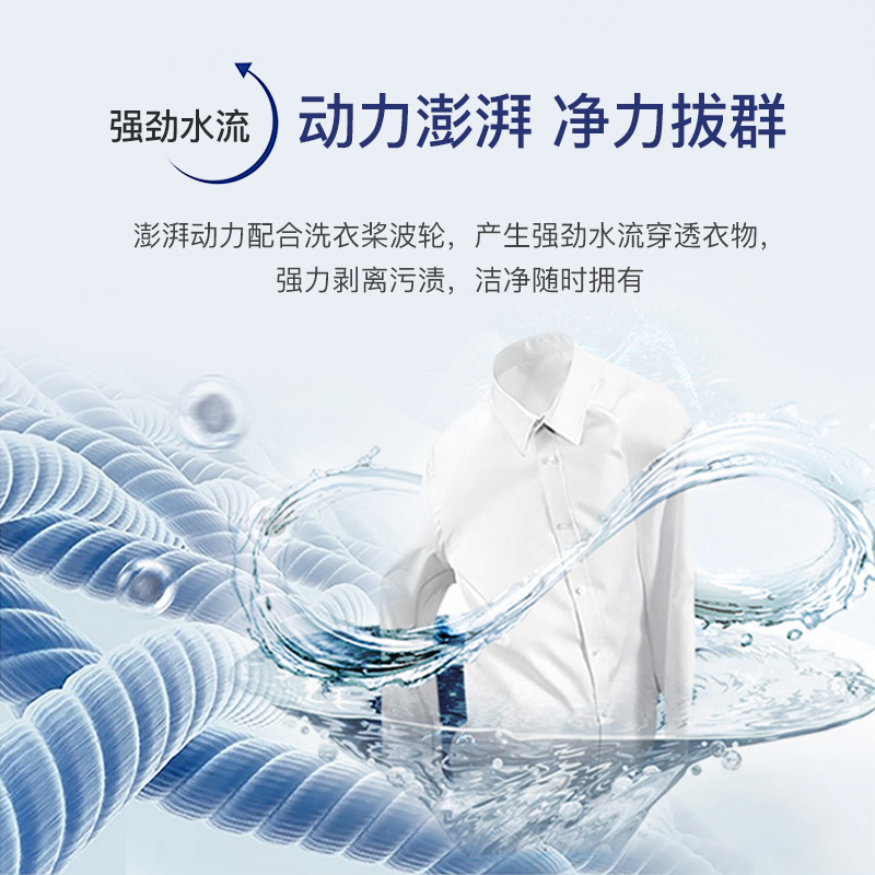海尔(Haier)洗衣机XQB80-M208报价_参数_图片_视频_怎么样_问答-苏宁易购