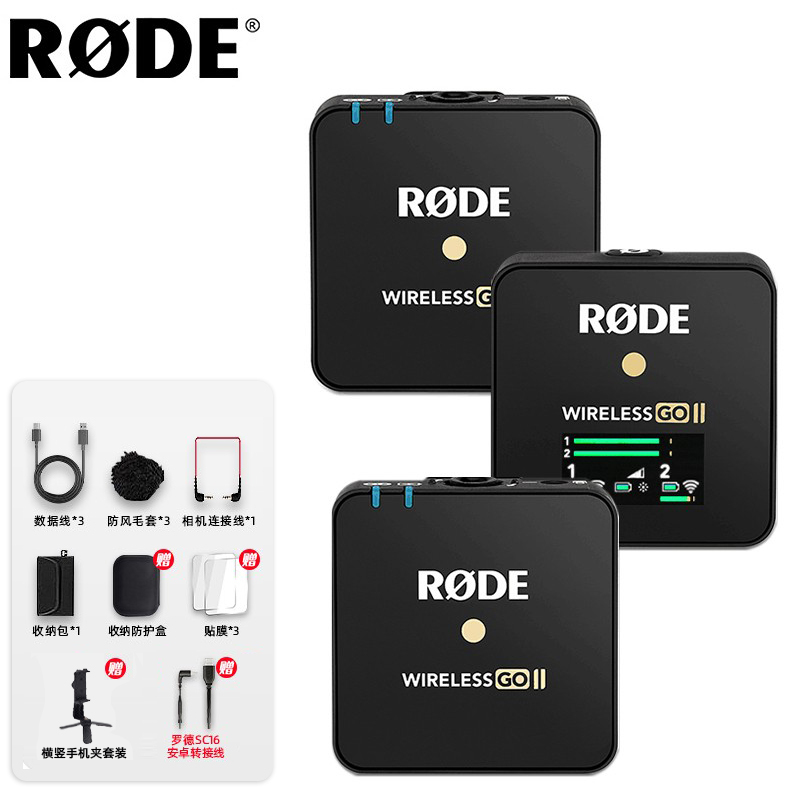 RODE 罗德wireless go II无线麦克风1拖2标配+原装SC16安卓Type-C音频连接线视频介绍_RODE 罗德wireless go II无线麦克风1拖2标配+原装SC16安卓 ...