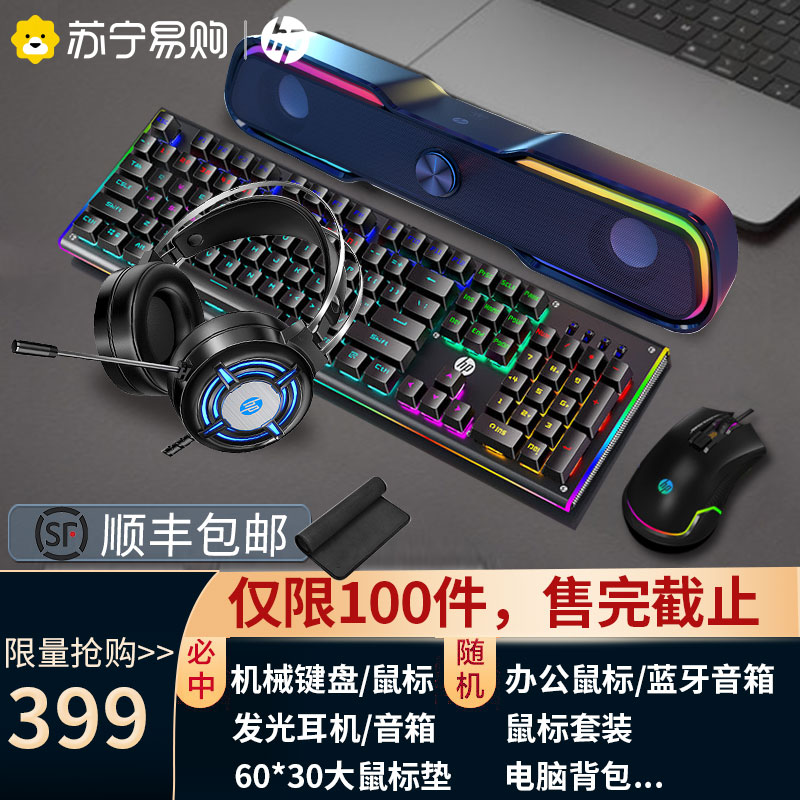 惠普(hp)键盘GK600F报价_参数_图片_视频_怎么样_问答-苏宁易购