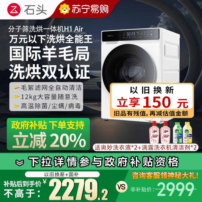 松下(Panasonic)洗衣机XQG100-EG10L报价_参数_图片_视频_怎么样_问答-苏宁易购