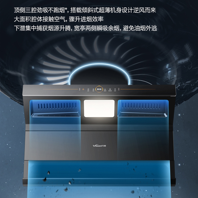 万和(Vanward)油烟机25m³侧顶双吸油烟机WL860报价_参数_图片_视频_怎么样_问答-苏宁易购
