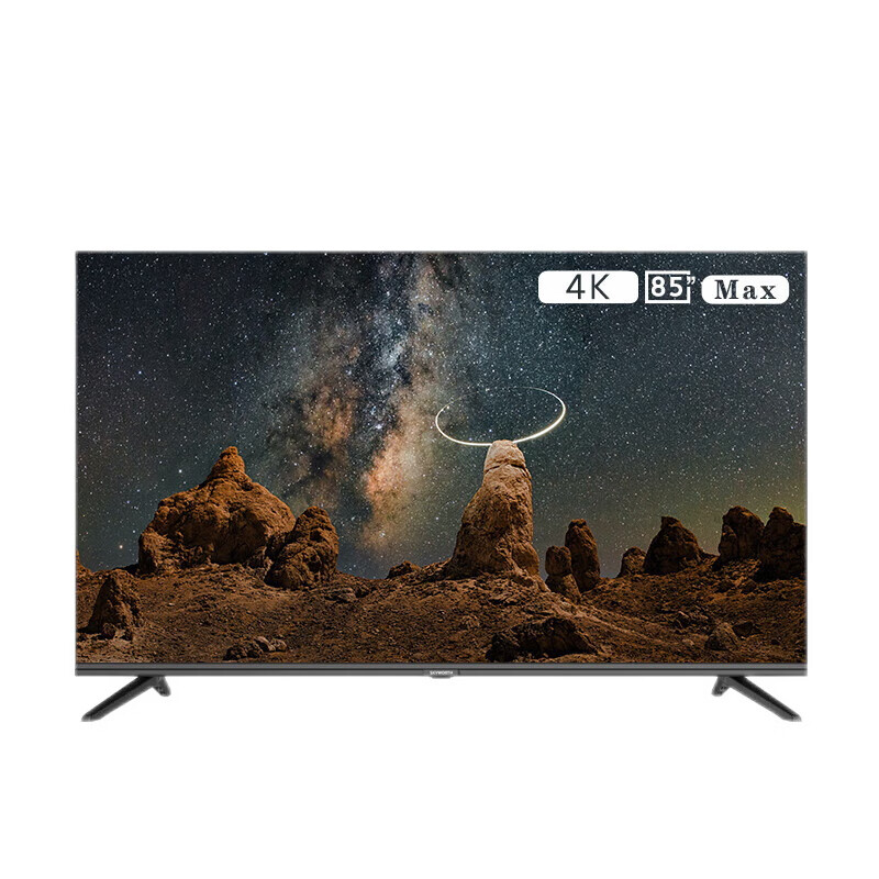 创维(Skyworth) 85BG22商用电视 工程项目酒店企采 超高清超薄全面屏无线传屏投影Max版参数配置_规格_性能_功能-苏宁易购