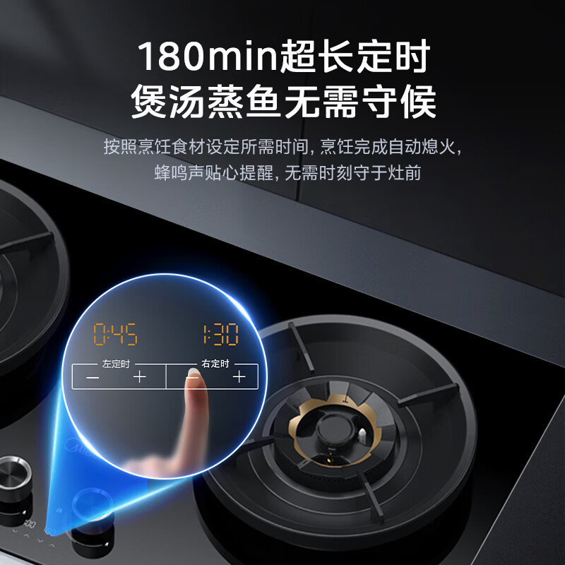 美的(Midea)燃气灶JZT-QD529报价_参数_图片_视频_怎么样_问答-苏宁易购