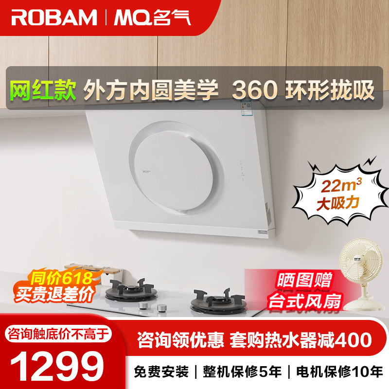 方太(FOTILE)油烟机CXW-200-EM16T报价_参数_图片_视频_怎么样_问答-苏宁易购