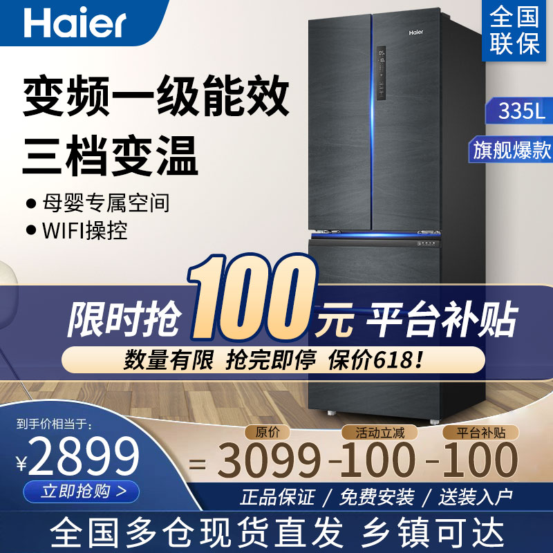 松下(Panasonic)NR-F673WX-X5 大容量六门整机日本原装进口 纳米水离子 玻璃镜面冰箱报价_参数_图片_视频_怎么样_问答-苏宁易购