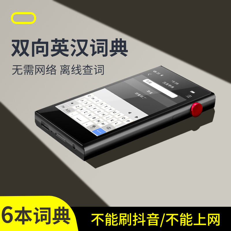 纽曼a7 Mp3播放器学生版英语词典蓝牙mp4音乐外放便携随身听复读机报价 参数 图片 视频 怎么样 问答 苏宁易购