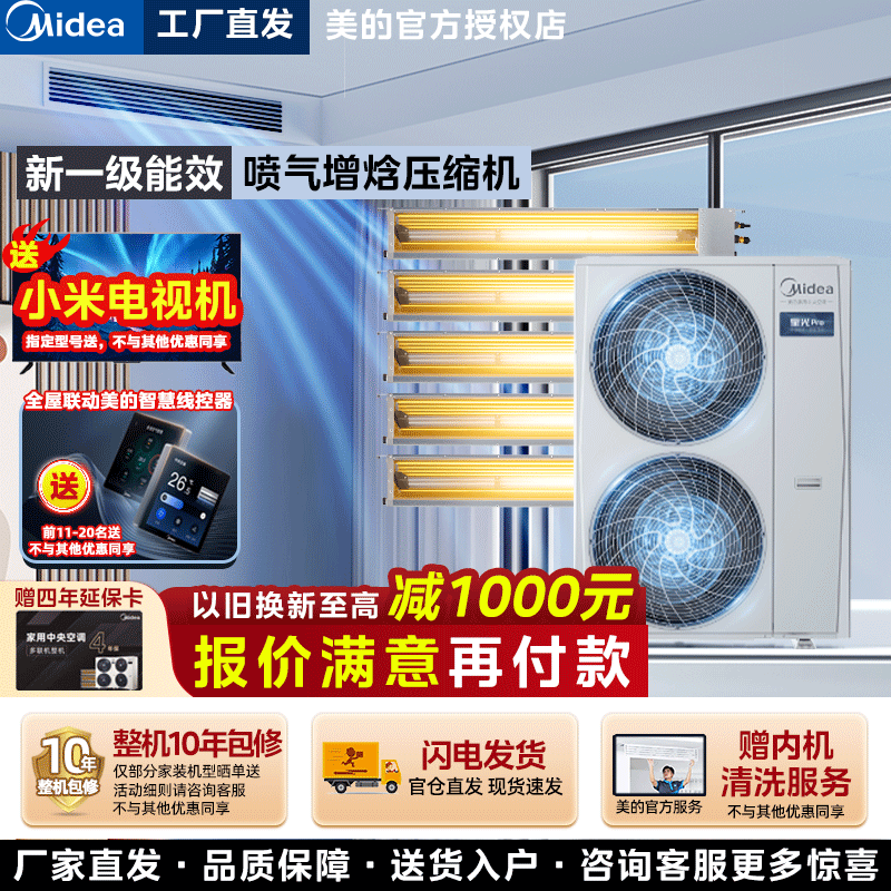 格力(GREE)中央空调GMV-H160WL/C1 报价_参数_图片_视频_怎么样_问答-苏宁易购