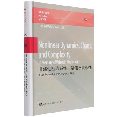 《非线性动力系统混沌及复杂性(英文版)(精)/非线性物理科学》Dimitri Volchenkov著【摘要 书评 在线阅读】-苏宁易购图书
