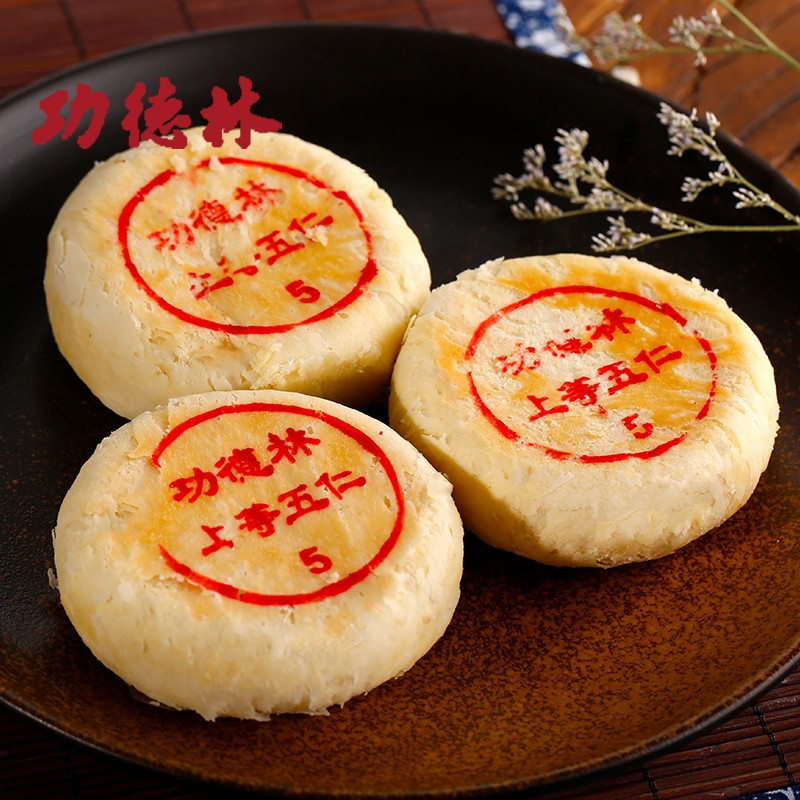 功德林[上等五仁月饼]中秋苏式手工酥皮散装月饼 素食糕点 上海特产 中华老字号 上等五仁80g报价_参数_图片_视频_怎么样_问答-苏宁易购