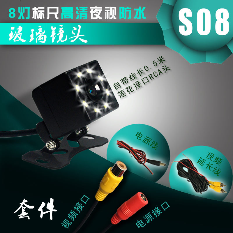 澳派(AOPAI)电子配件倒车摄像头95报价_参数_图片_视频_怎么样_问答-苏宁易购