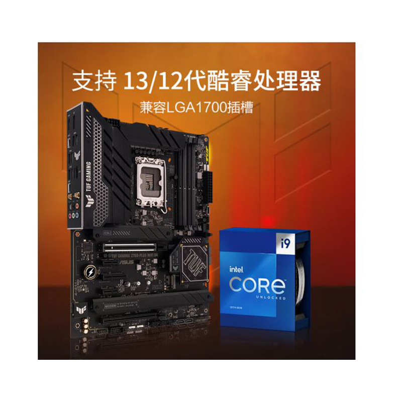 华硕TUF GAMING Z790 -PLUS WIFI D4主板 支持DDR4 CPU 13900K/13700K(Intel Z790/LGA 1700)参数配置_规格_性能_功能-苏宁易购