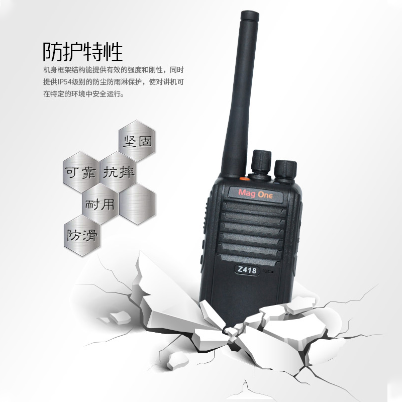 摩托罗拉(Motorola) Z418 对讲机 数字对讲机 数模兼容视频介绍_摩托罗拉(Motorola) Z418 对讲机 数字对讲机 数模 ...