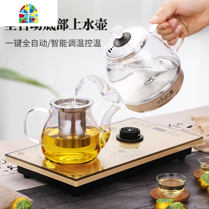 全自动热水壶自动加水上水家用底部上水泡茶茶台烧水壶嵌入式茶炉 FENGHOU 翠绿色23*37泡茶净水款报价_参数_图片_视频_怎么样_问答-苏宁易购