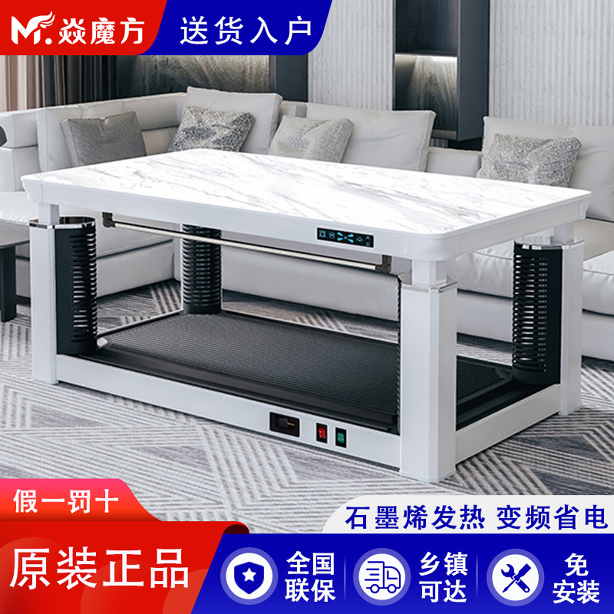 美之家顺意1380K深咖啡138*75CM钢玻带电陶炉 电暖桌取暖桌电暖炉升降电暖茶几烤火桌家用长方形电炉桌子客厅电烤桌报价_参数_图片_视频 ...