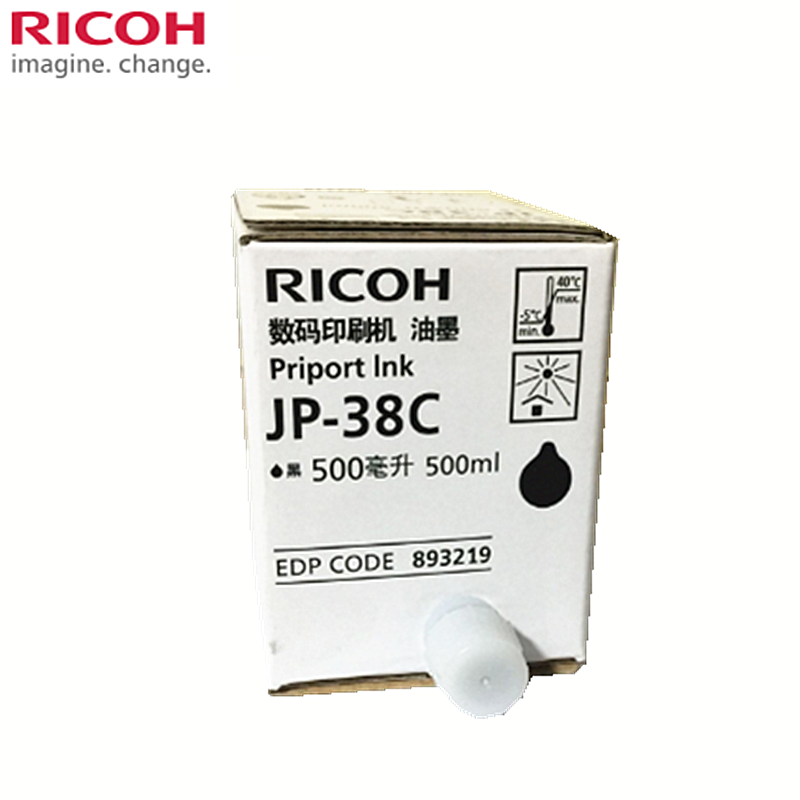 理光(RICOH)原装JP-38C油墨(理光JP2800/JP2810P/JP1250/JP1260P)hs视频介绍_理光(RICOH)原装 ...