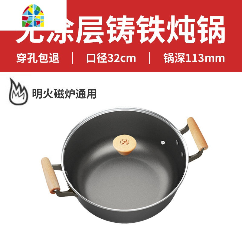 封后(FENGHOU)砂锅ZT-D3207报价_参数_图片_视频_怎么样_问答-苏宁易购