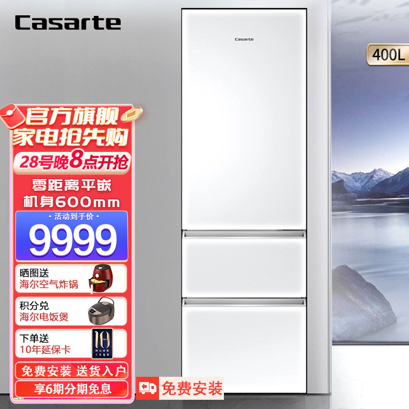 松下(Panasonic)冰箱NR-W461BX-TH 报价_参数_图片_视频_怎么样_问答-苏宁易购