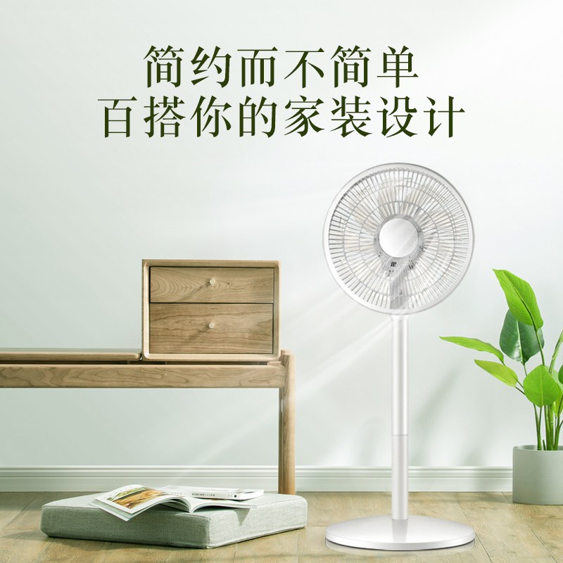 先锋(SINGFUN)电风扇落地扇家用摇头台地三用扇节能机械9片蝉翼风扇 DLD-D17Pro报价_参数_图片_视频_怎么样_问答-苏宁易购