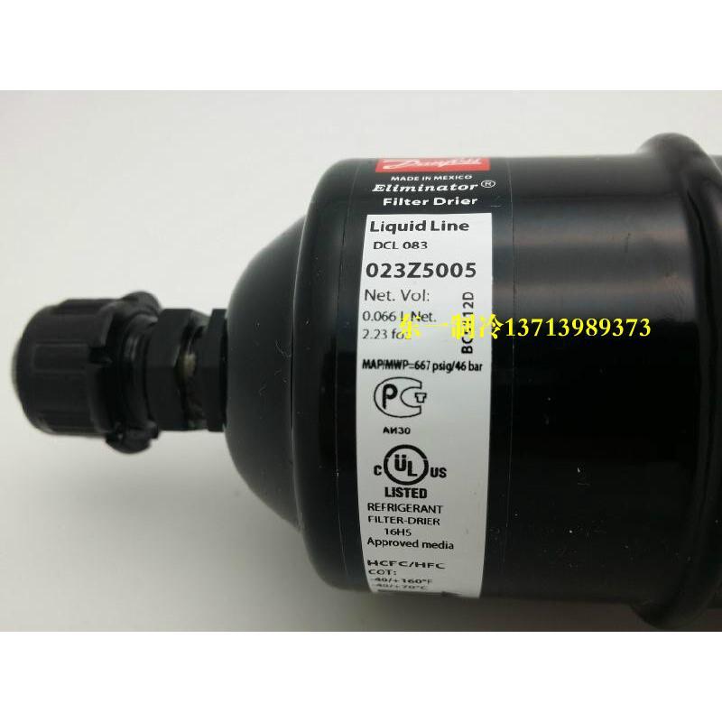 原装Danfoss丹佛斯DCL083雪柜 冰箱 空调 冷库 制冰机 热泵过滤器报价_参数_图片_视频_怎么样_问答-苏宁易购