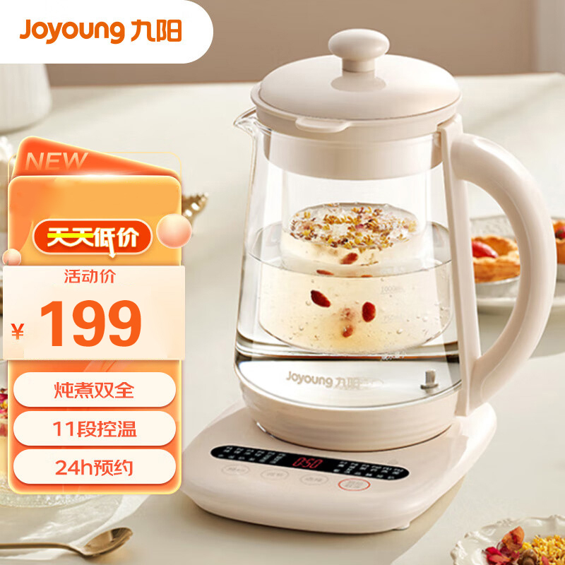 九阳(Joyoung)养生壶玻璃花茶壶 1.5L 12大功能11档控温 电水壶热水壶烧水壶K15D-WY123参数配置_规格_性能_功能-苏宁易购