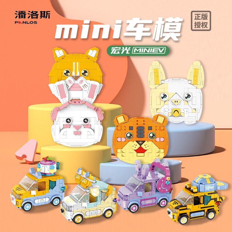 凌速(LNSU)积木685005-8报价_参数_图片_视频_怎么样_问答-苏宁易购