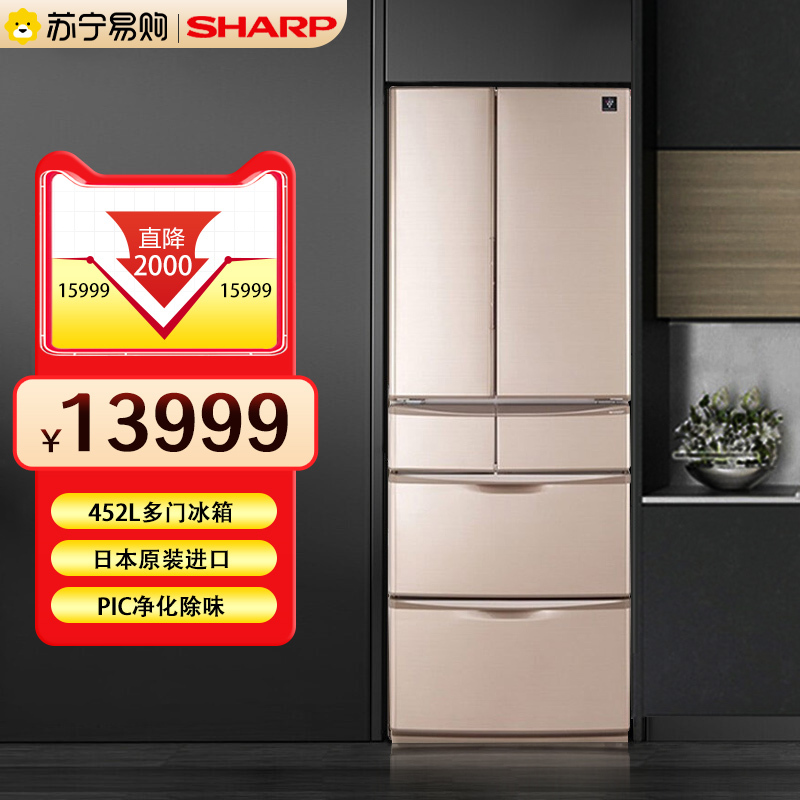 夏普(SHARP)冰箱SJ-XF47A-T 夏普(SHARP) 452升日本原装进口SJ-XF47A-T多门无霜变频冰箱 自动制冰 PCI净 ...
