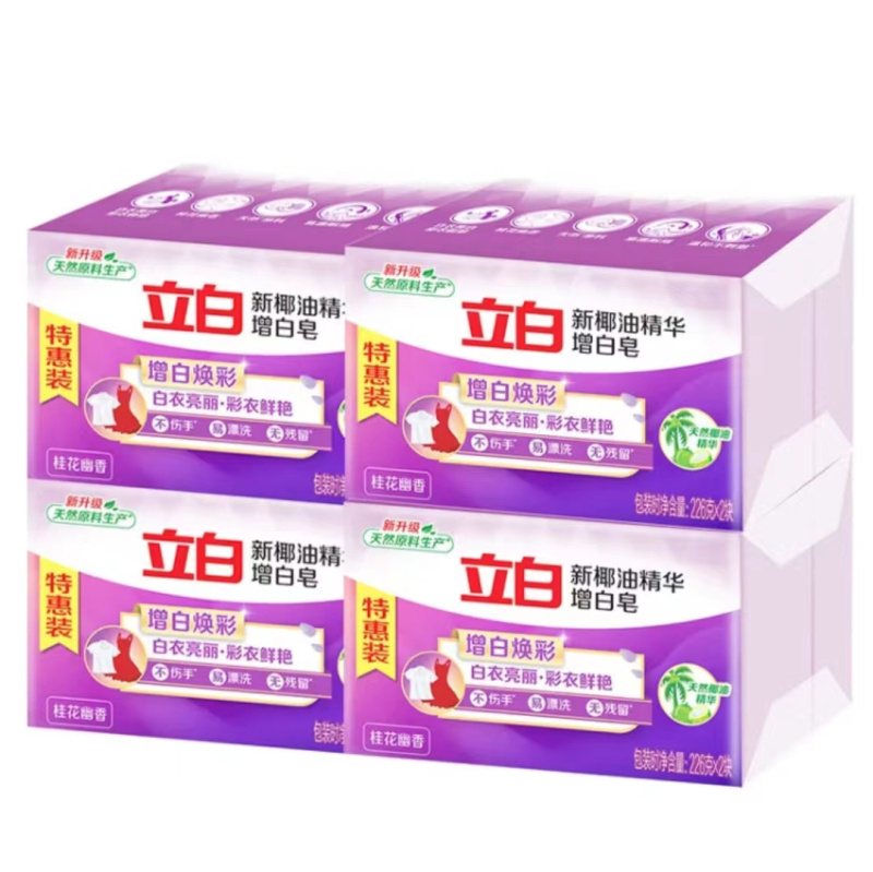立白洗衣皂226g*2 肥皂 透明皂 新椰油精华增白皂视频介绍_立白洗衣皂226g*2 肥皂 透明皂 新椰油精华增白皂功能演示视频-苏宁易购