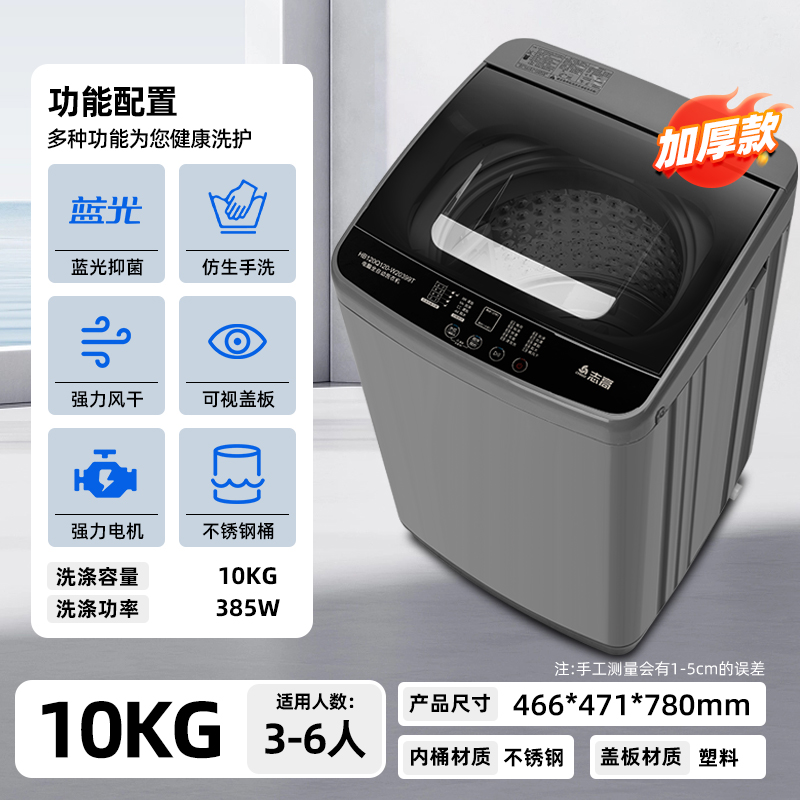 长虹(CHANGHONG)洗衣机长虹XQB75报价_参数_图片_视频_怎么样_问答-苏宁易购