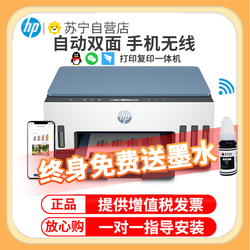 惠普(hp)M254dn A4彩色激光数码打印机 21页/分钟 2行图形显示屏 网络彩色打印 惠普M254nw/254dw/454nw ...