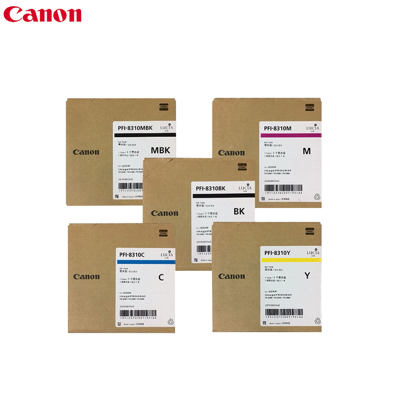 佳能(Canon)墨盒PFI- 8310报价_参数_图片_视频_怎么样_问答-苏宁易购
