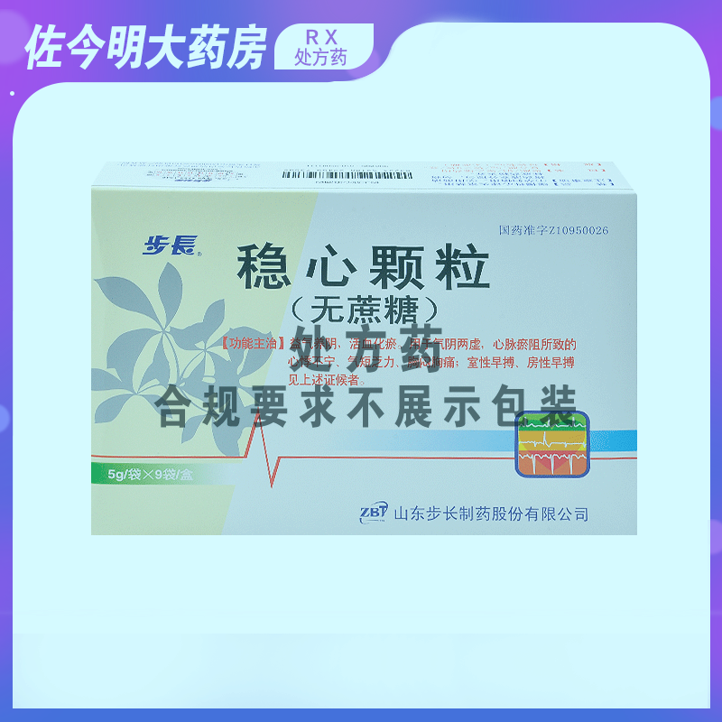 倍逸 氯化钾颗粒1.57g:1.5g*6袋/盒用于治疗和预防伴或不伴代谢性碱中毒的低钾血症报价_参数_图片_视频_怎么样_问答-苏宁易购