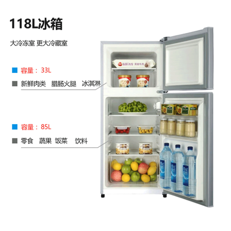 海尔冰箱118升 双门小型家用冰箱迷你冰箱 BCD-118TMPA报价_参数_图片_视频_怎么样_问答-苏宁易购