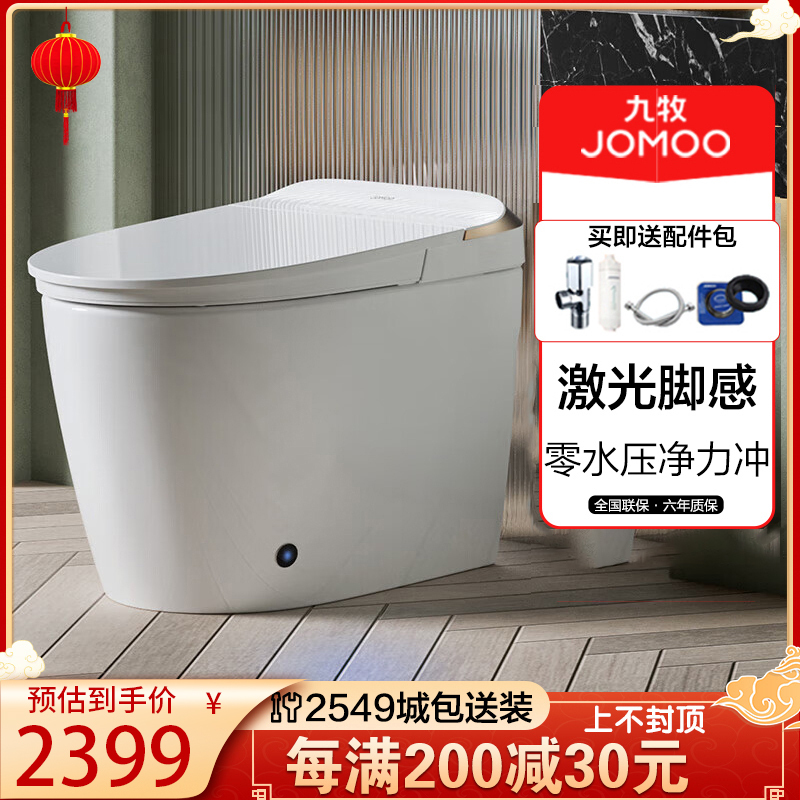 波迷娜(BOMINA)坐便器AB1286报价_参数_图片_视频_怎么样_问答-苏宁易购