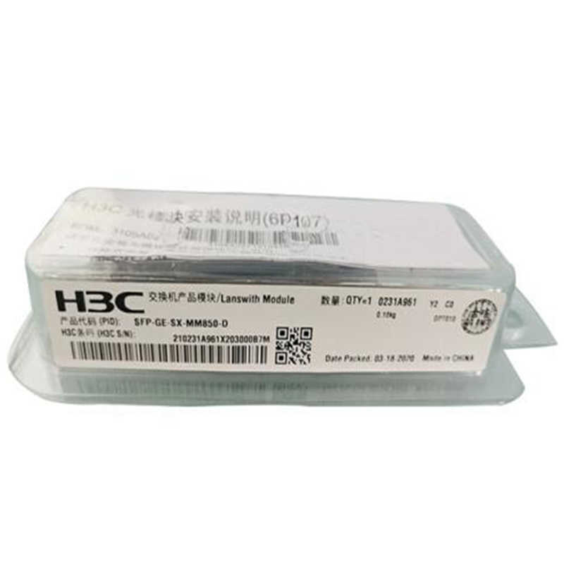 华三(H3C)SFP-GE-LX-SM1310-D光模块 千兆单模光模块(1310nm,10km,LC)视频介绍_华三(H3C)SFP-GE ...