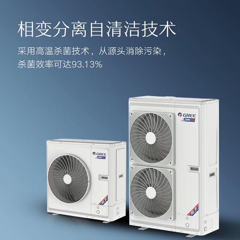 格力中央空调颐居系列 GMV-H120WL/Da参数配置_规格_性能_功能-苏宁易购